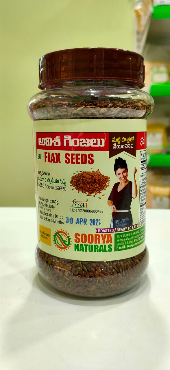 Flax Seeds Roasted - K S Naturals