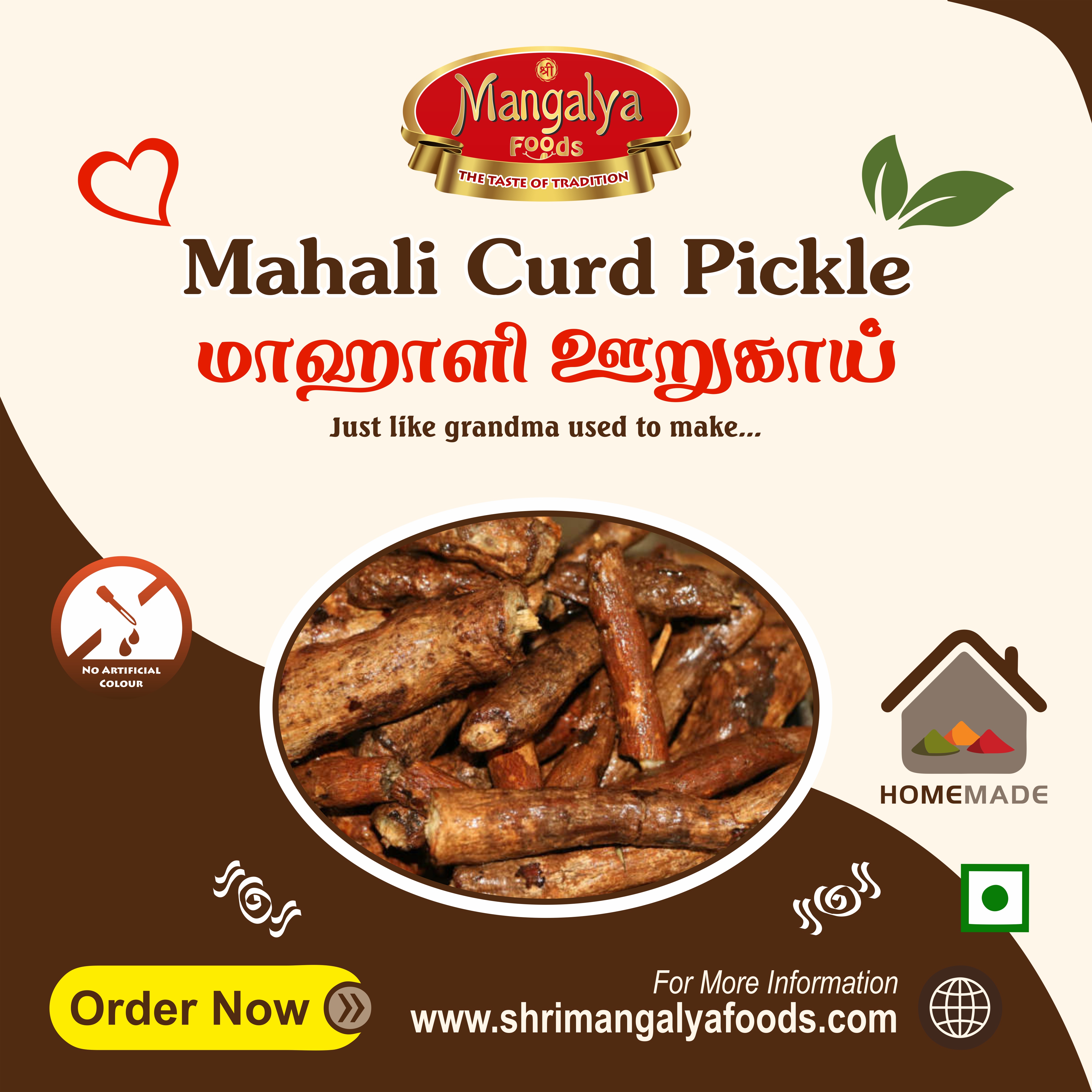 Mangalya Foods - Mahali Curd Pickle - Srirangam