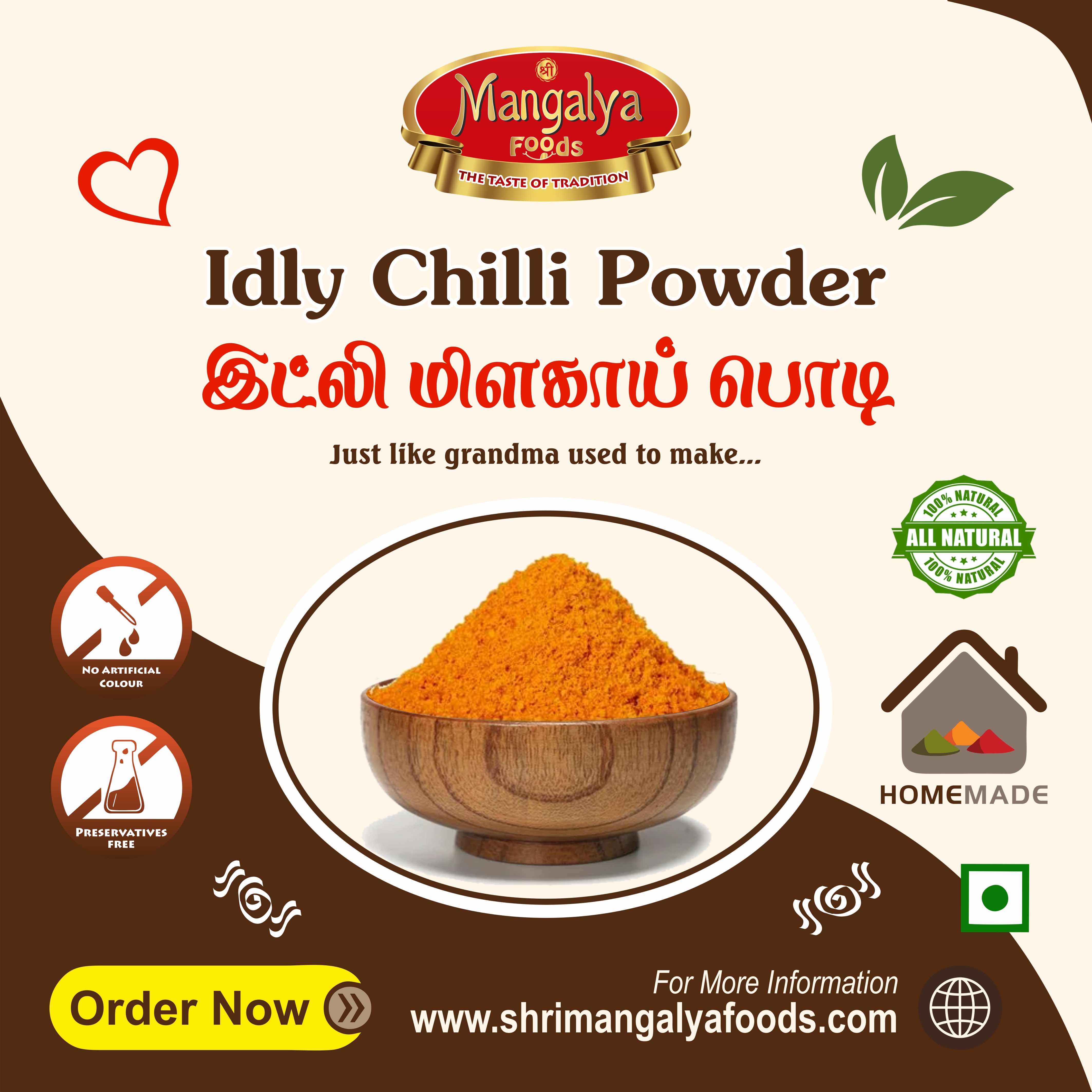 Mangalya Foods - Idly Chilli Powder - Srirangam