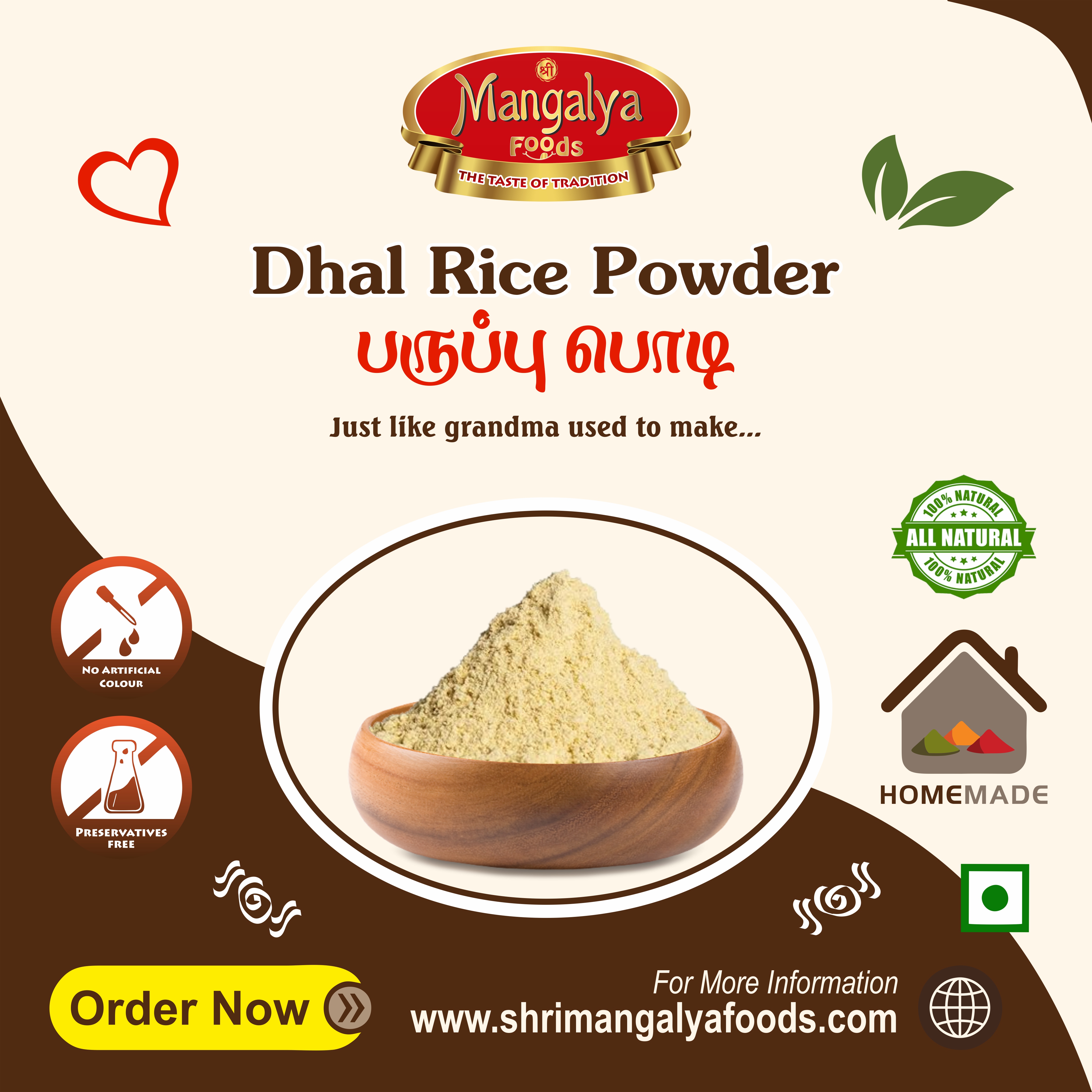 Mangalya Foods - Instant Rice Mix - Srirangam