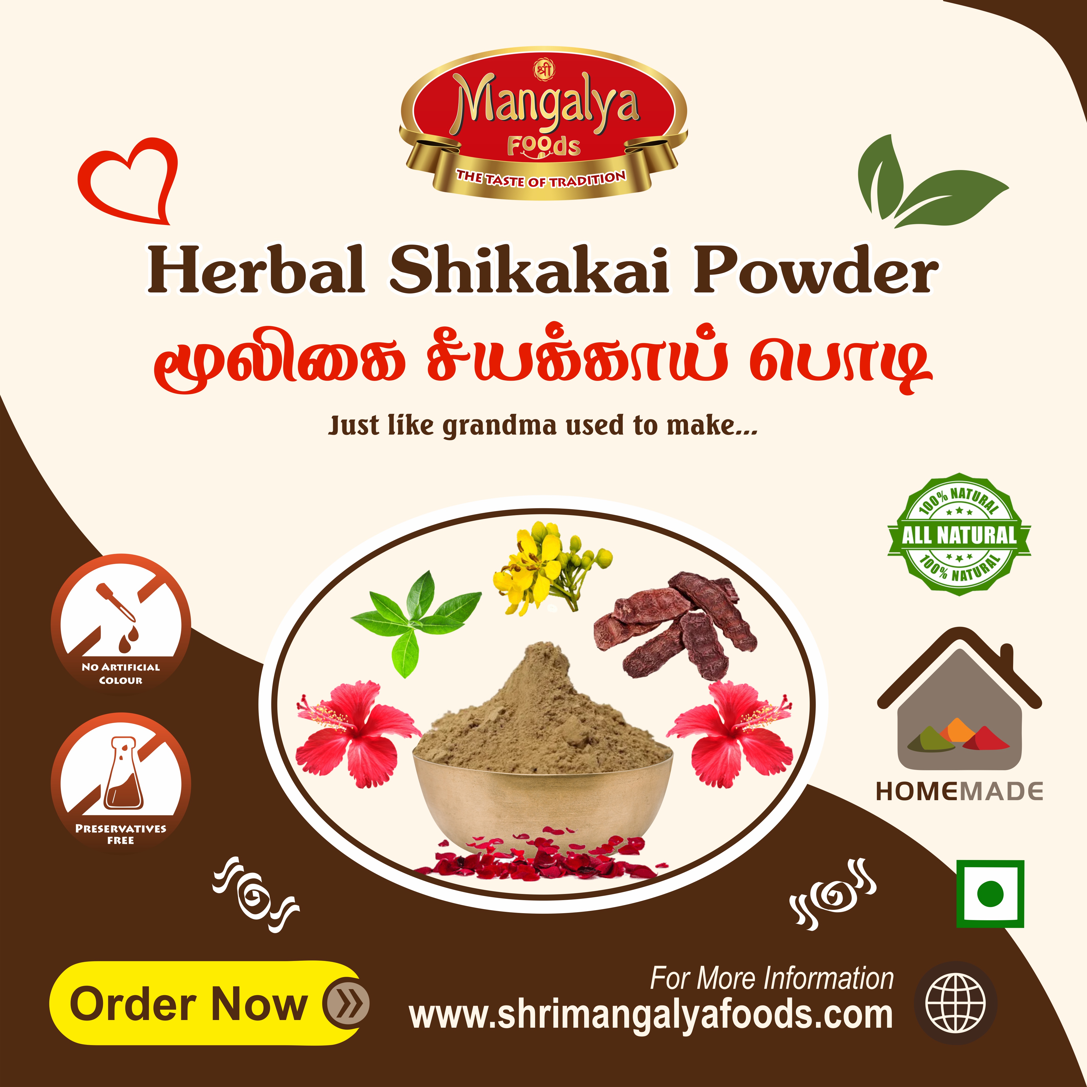 Mangalya Foods - Herbal Shikakai Powder - Srirangam