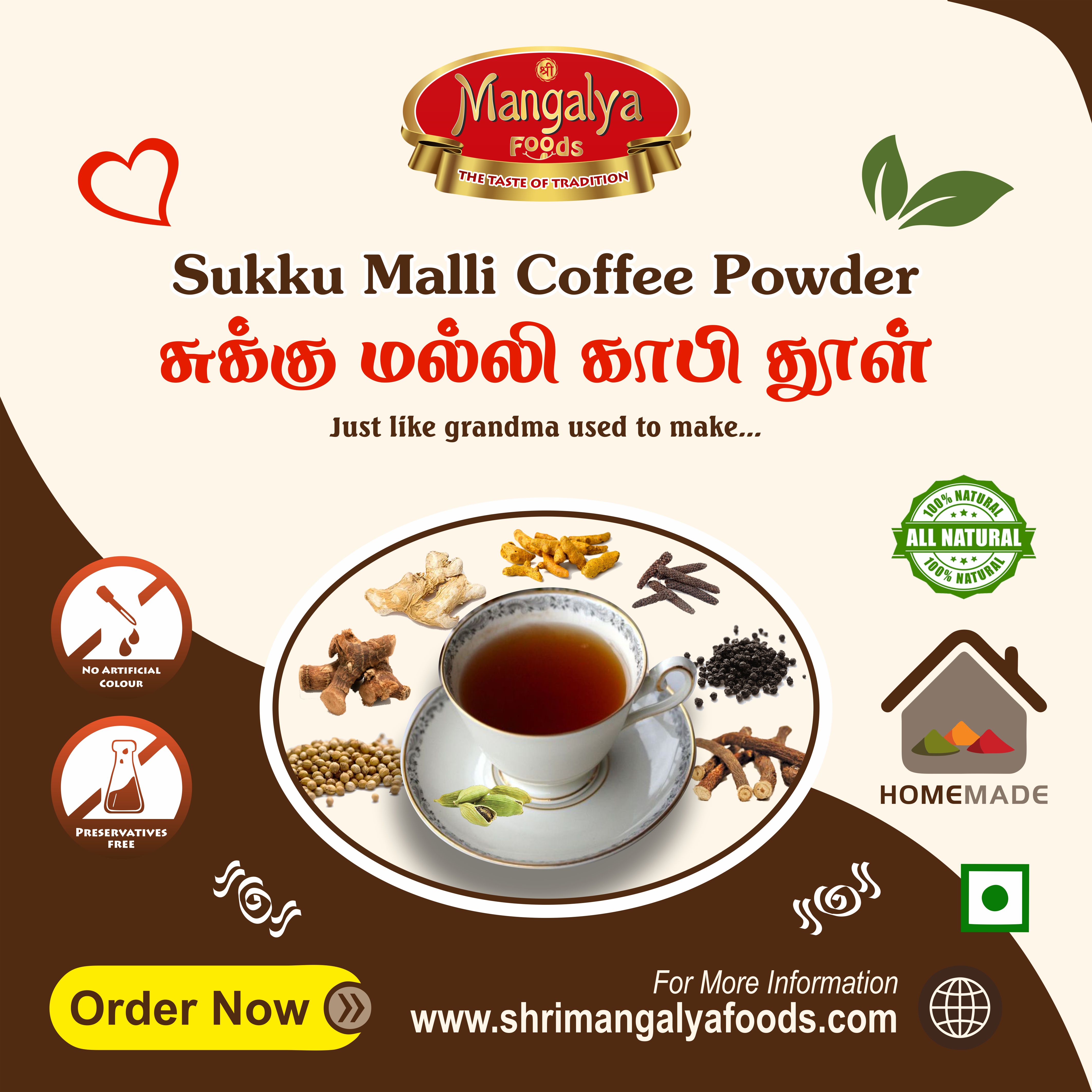 Mangalya Foods - Sukku Malli Coffee Powder - Srirangam