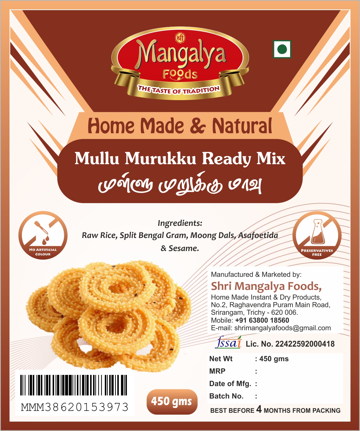 Mangalya Foods | Shri Mangalya Foods | Srirangam