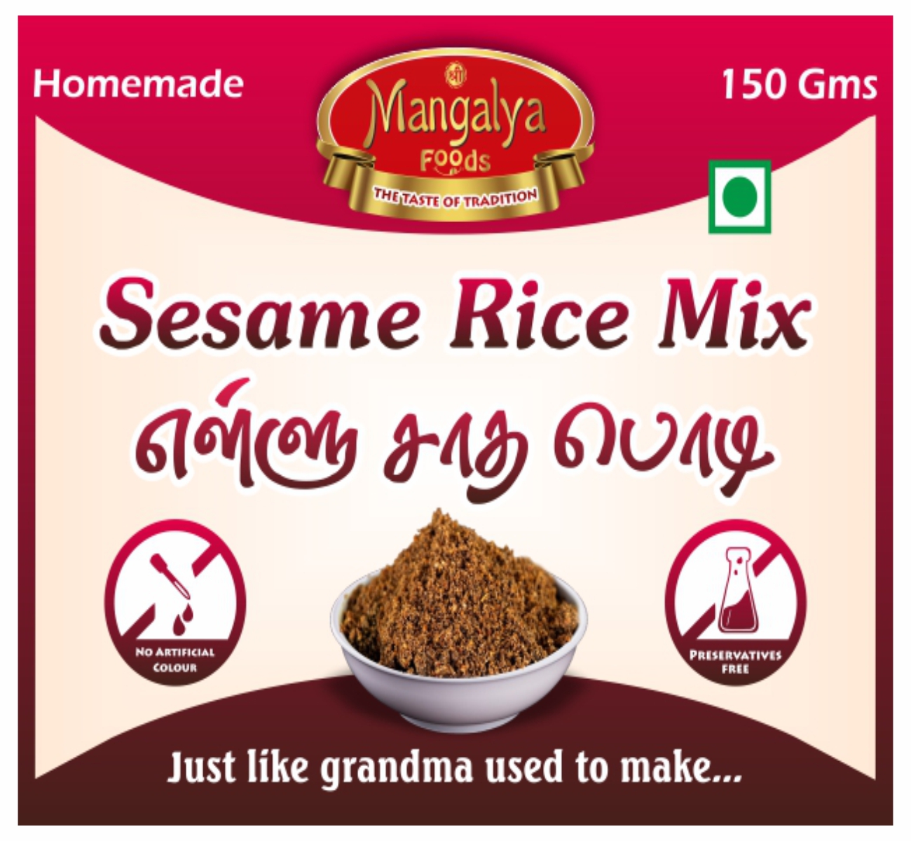 Mangalya Foods | Shri Mangalya Foods | Srirangam