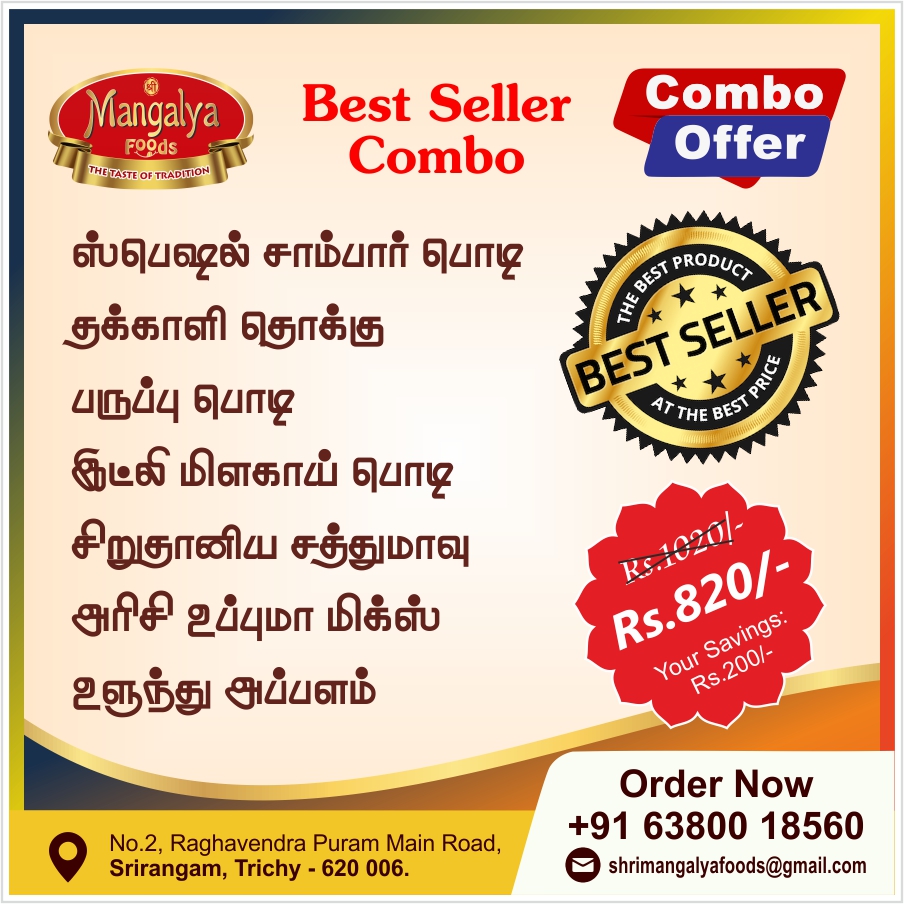 Mangalya Foods - Best Seller Combo Offer - Srirangam