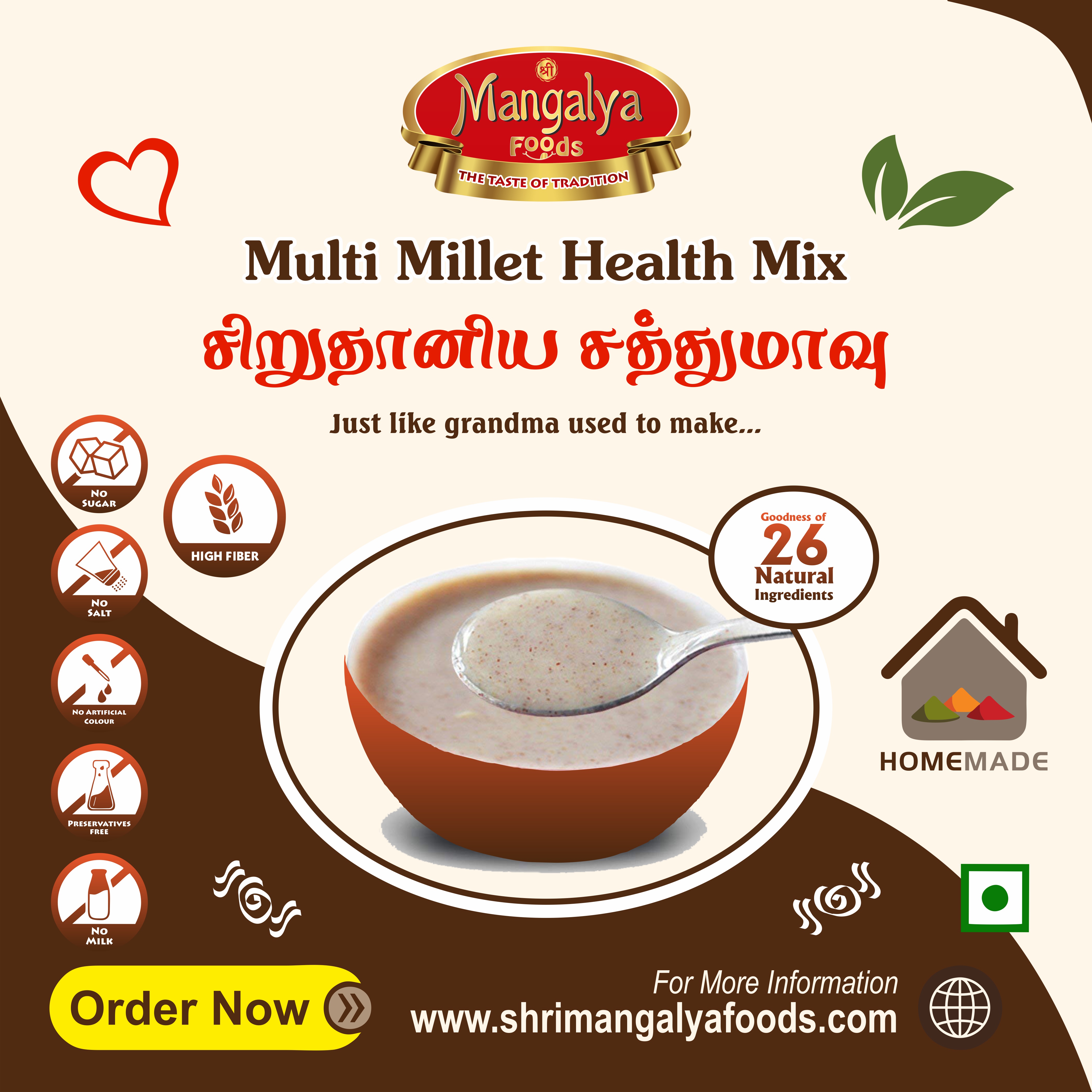 Mangalya Foods | Shri Mangalya Foods | Srirangam
