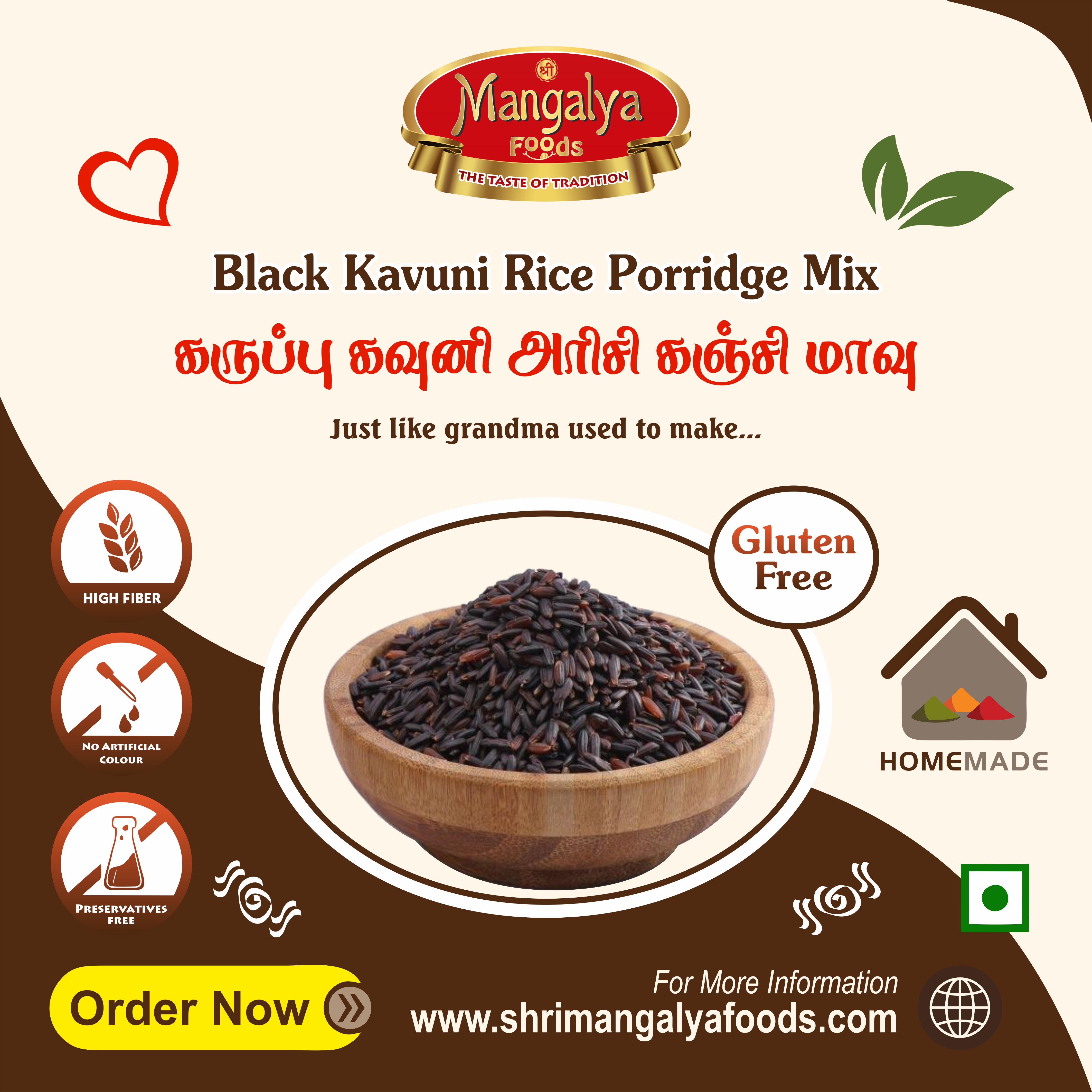 Mangalya Foods | Shri Mangalya Foods | Srirangam
