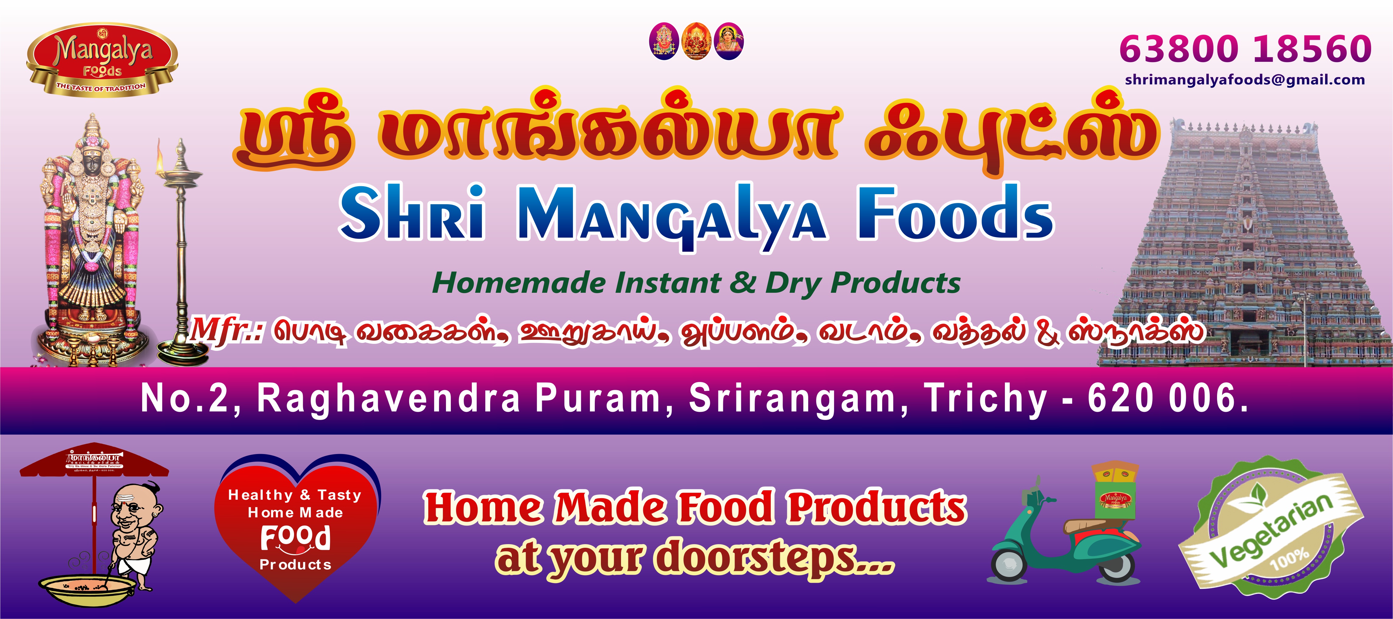 Mangalya Foods | Shri Mangalya Foods | Srirangam