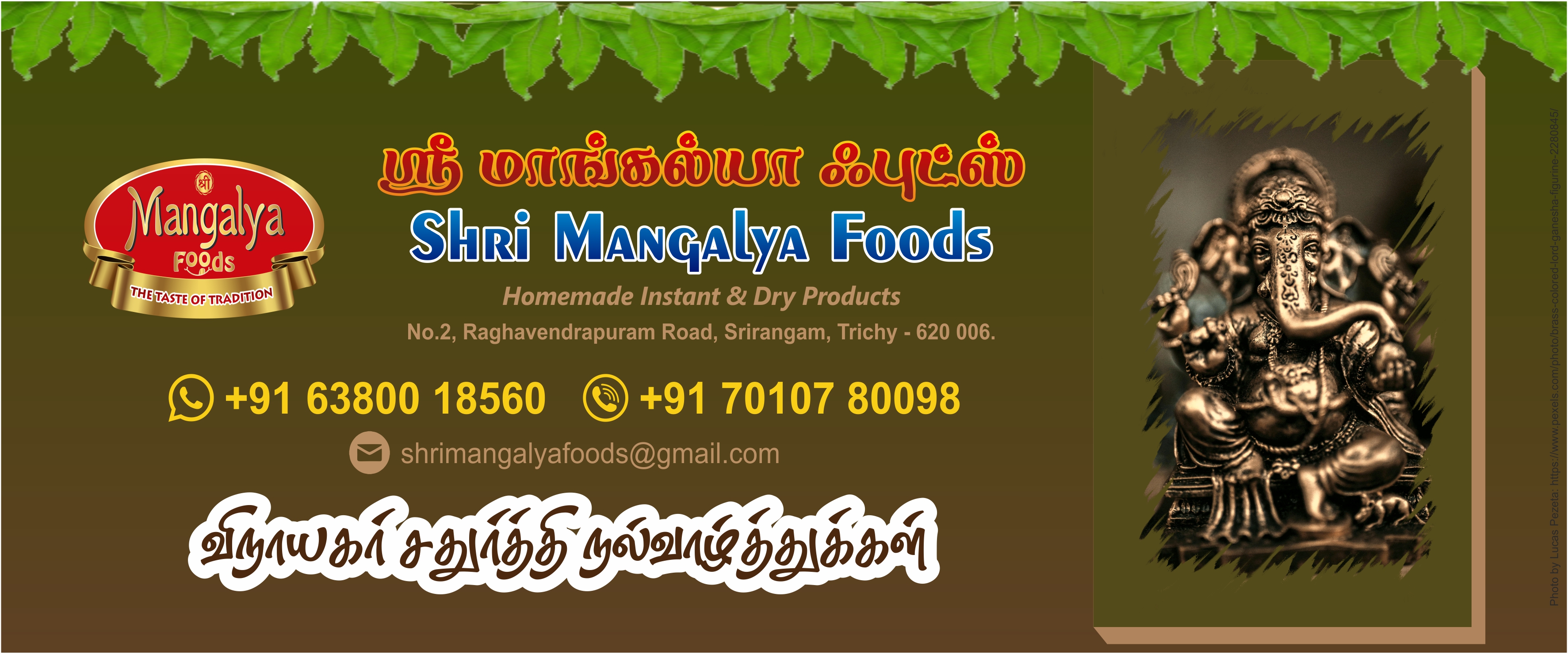 Mangalya Foods | Shri Mangalya Foods | Srirangam